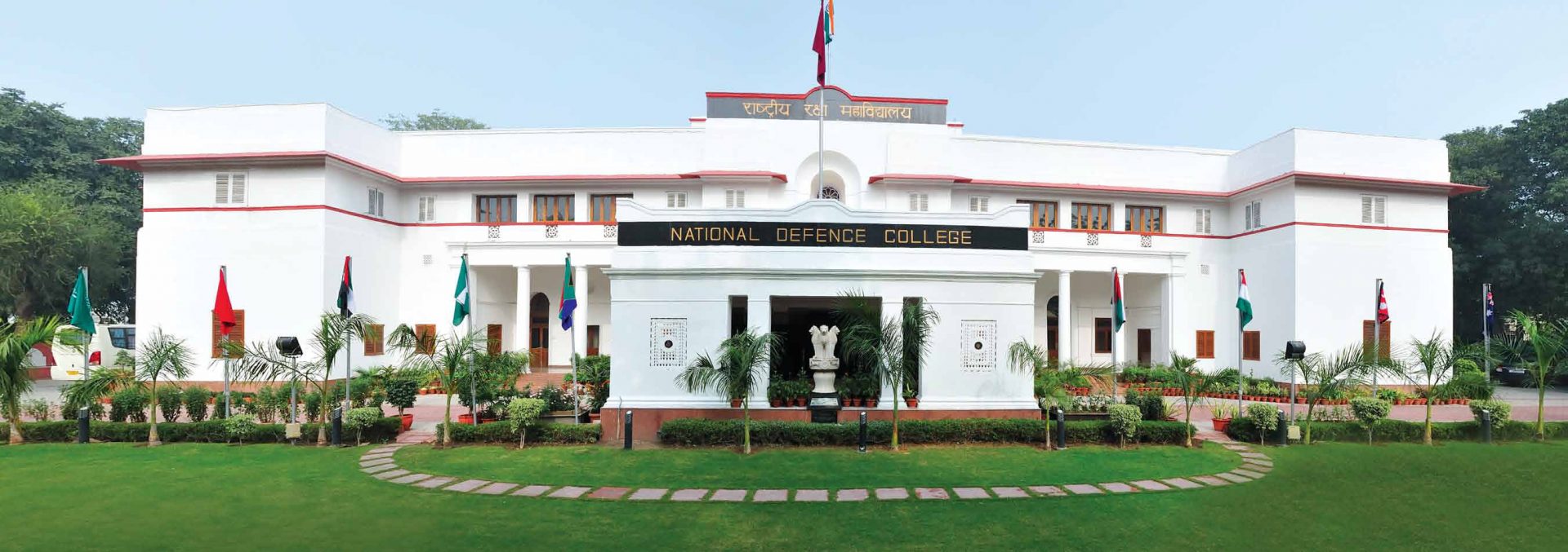 National Defence College (NDC) - CongressChronicles